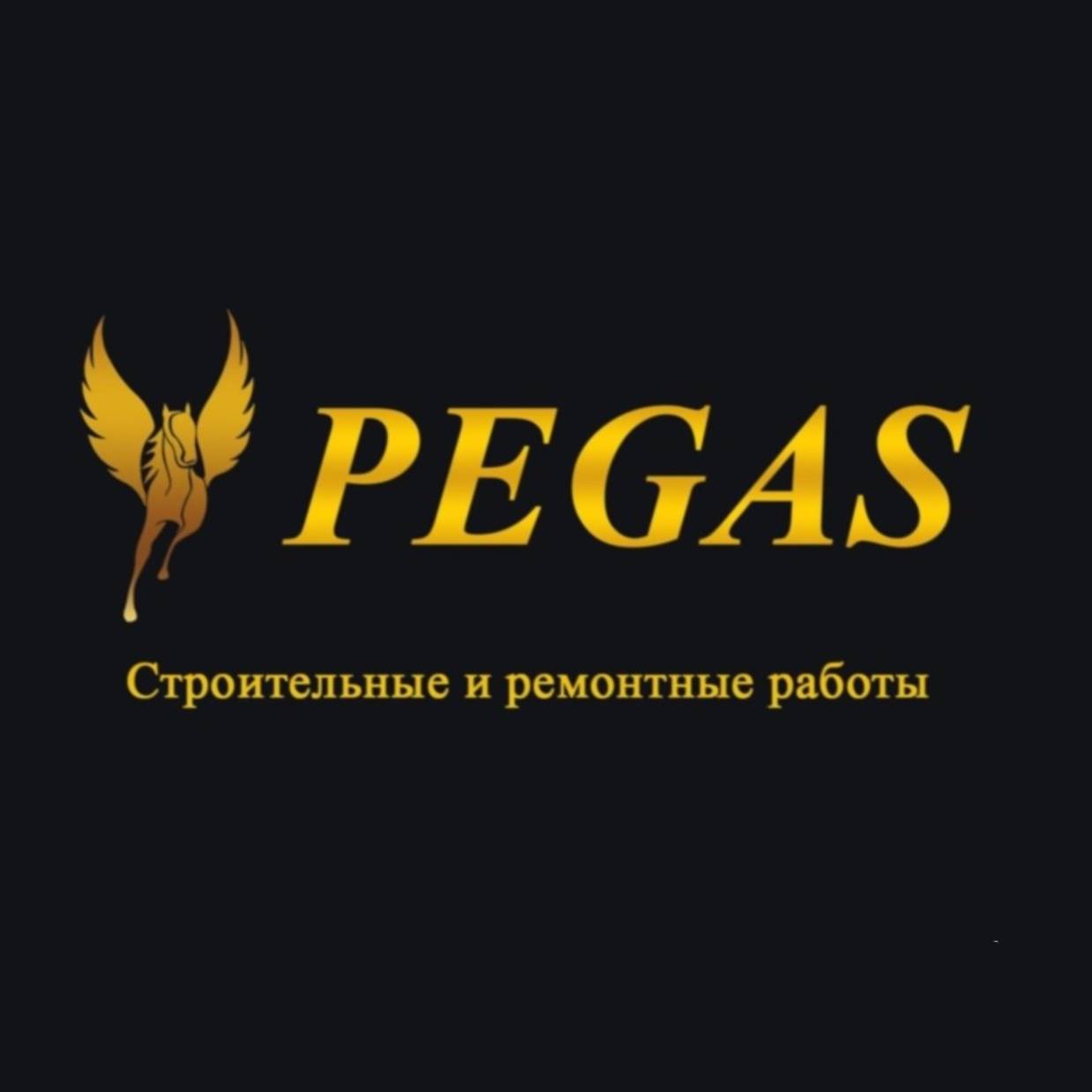 Иконка канала Pegas | Ремонт квартир под ключ