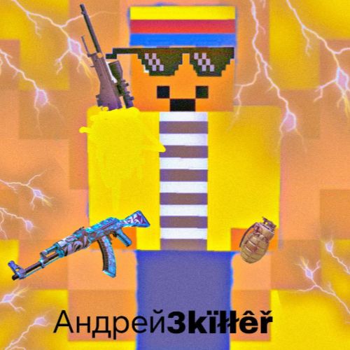 Иконка канала Гус. ТВ