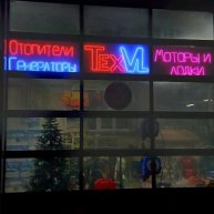 Иконка канала ДАЛЬНИЙ ВОСТОК &TexVl