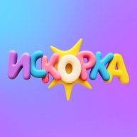 Иконка канала Искорка