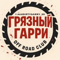 Иконка канала Грязный Гарри