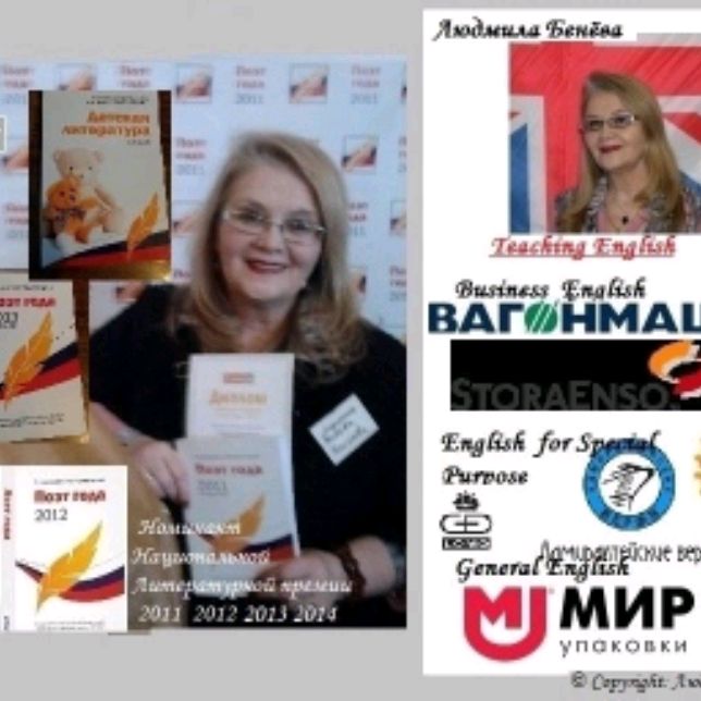 Иконка канала Людмила Бенёва-Колегова benkol