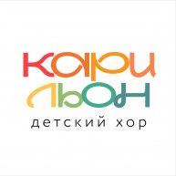 Иконка канала Карильон, детский хор