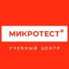 Иконка канала Учебный центр Микротест