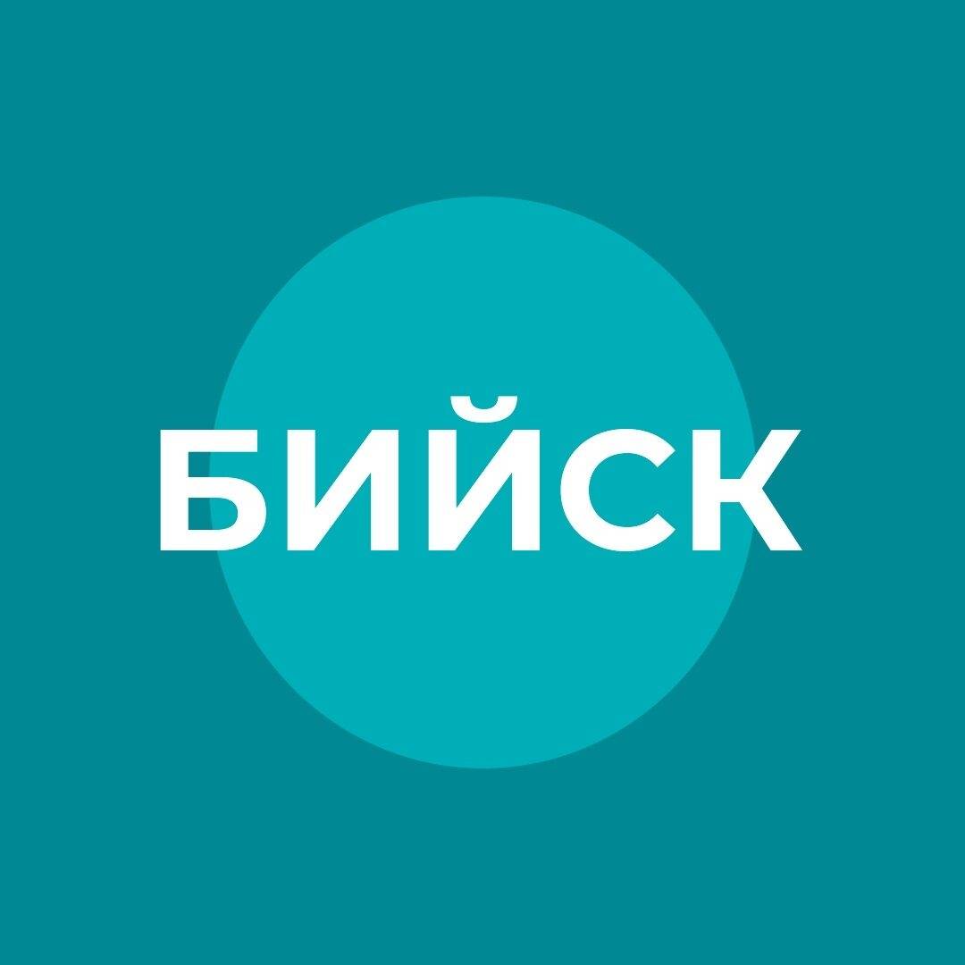 Иконка канала Бийск