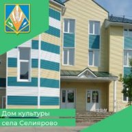 Иконка канала ДК Селиярово