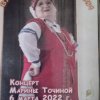 Иконка канала Марина Точина
