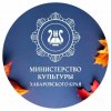 Иконка канала Культура Хабаровского края