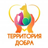 Иконка канала «Территория добра» | Приют для бездомных животных