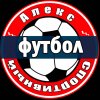 Иконка канала Алекс Спортивный * Футбол