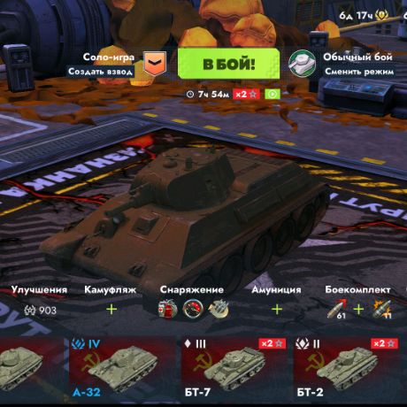 Иконка канала Костян Tanks Blitz