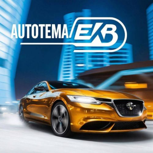 Иконка канала AUTOTEMA EKB