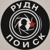 Иконка канала РУДН ПОИСК