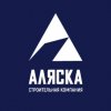 Иконка канала Строительная компания Аляска