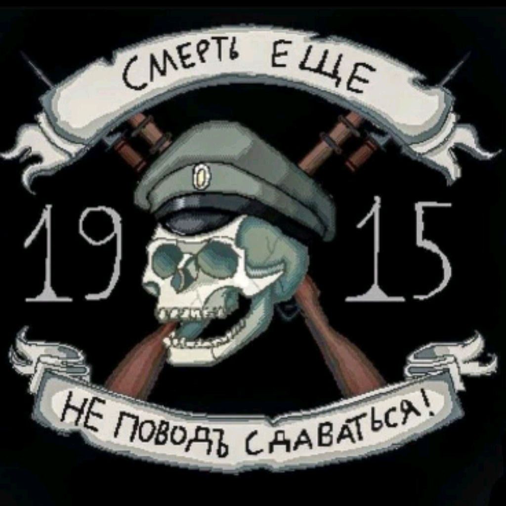 Иконка канала Правое Дѣло