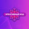 Иконка канала Креативный код
