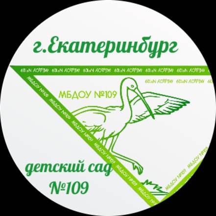 Иконка канала Развитие каждый день! МБДОУ № 109