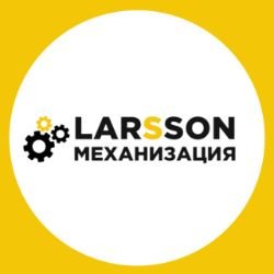 Иконка канала Larsson Механизация