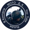 Иконка канала МОТО Д. К.