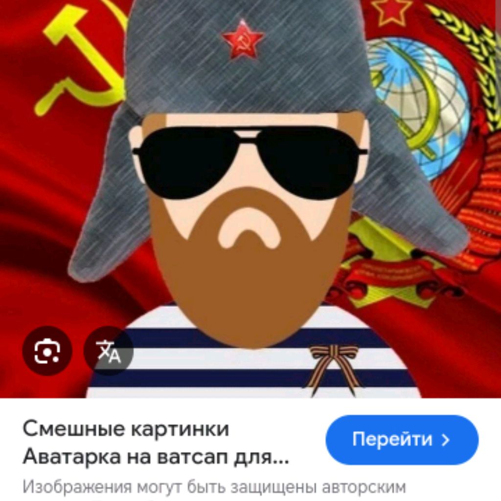 Иконка канала Pm24