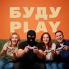Иконка канала Буду Play