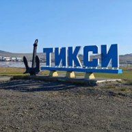 Иконка канала Тикси. Бухта встреч.