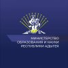 Иконка канала Министерство образования и науки Республики Адыгея