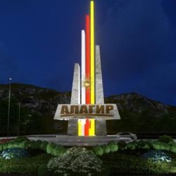 Иконка канала АМС Алагирского муниципального района