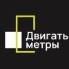 Иконка канала Двигать метры на Business FM