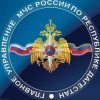 Иконка канала ГУ МЧС РОССИИ ПО РД