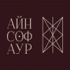 Иконка канала Айн Соф Аур| Школа магического сознания