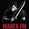 Иконка канала MangaFM