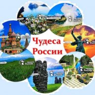 Иконка канала Видеоэкскурсия по истории 🏛️, природе 🌳 и России