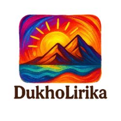 Иконка канала ДухоЛирика