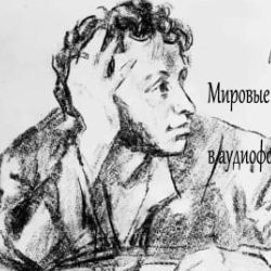 Иконка канала Литературный факультет