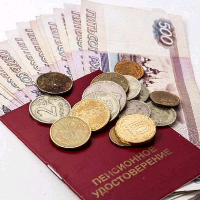 Иконка канала пенсия