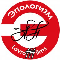 Иконка канала Эпологическая музыка Александра Лаврова