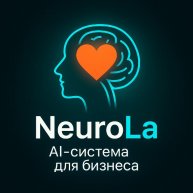 Иконка канала NeuroLa | AI система для бизнеса