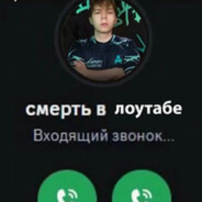 Иконка канала Смерть в лоутабе