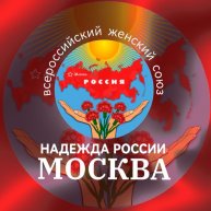 Иконка канала ВЖС «Надежда России» г. Москва