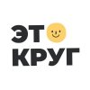 Иконка канала Это Круг