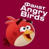 Иконка канала Карбо ТВ И Фанат Angry Birds