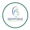 Иконка канала Медицинский центр "Здоровье"