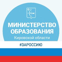 Иконка канала Образование Кировской области
