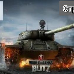 Иконка канала Wunder Waffe Traher