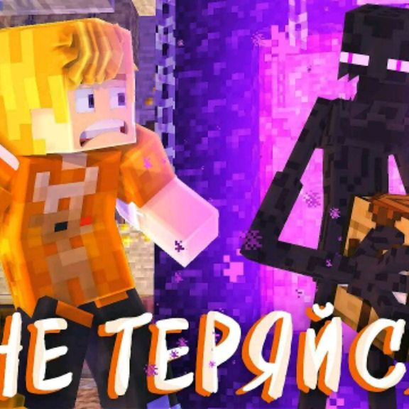 Иконка канала Mr RYSOP