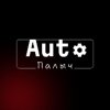 Иконка канала auto_palich_orel