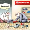 Иконка канала Анатолий