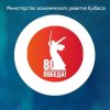 Иконка канала Министерство экономического развития Кузбасса