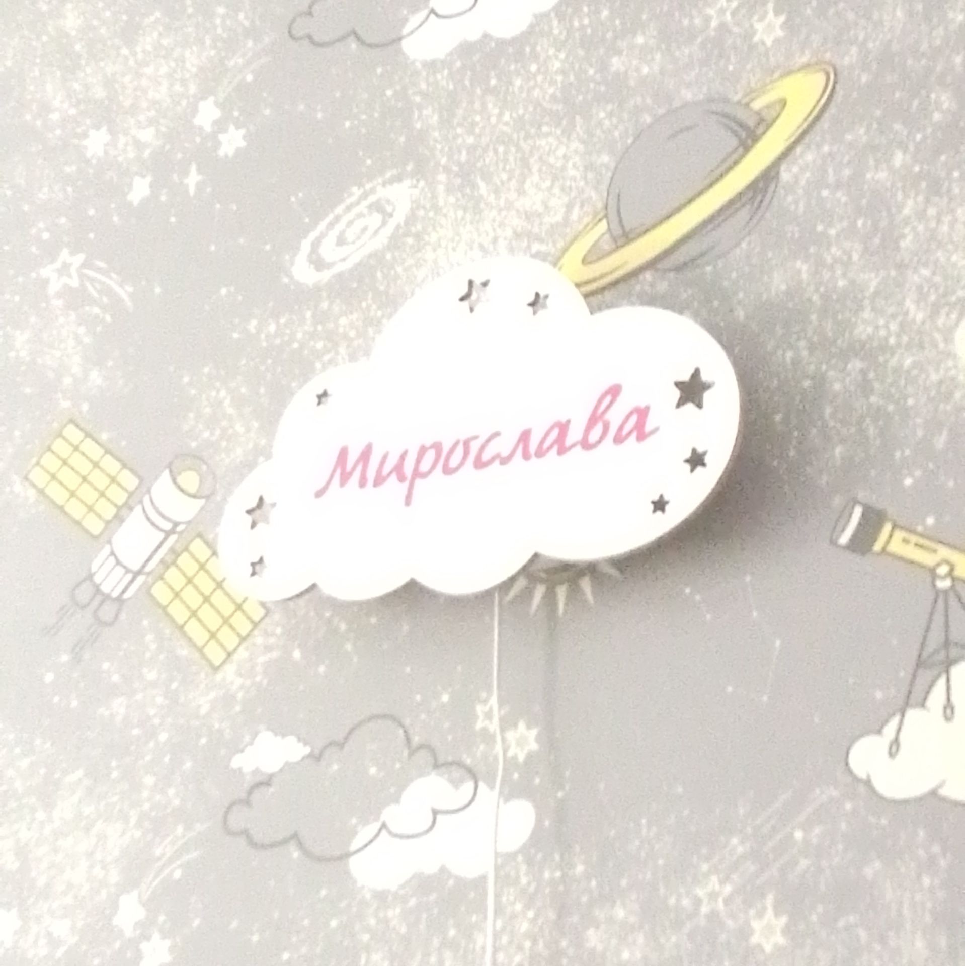 Иконка канала Mira show